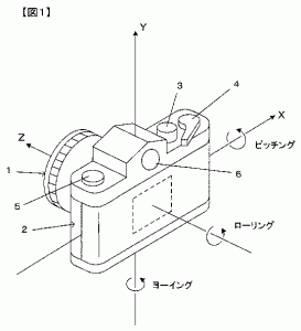 Nikon patents a digital back for 35mm film SLR cameras - Nikon Rumors