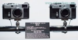 A detailed report on the Nikon prototype cameras exhibition at the ...