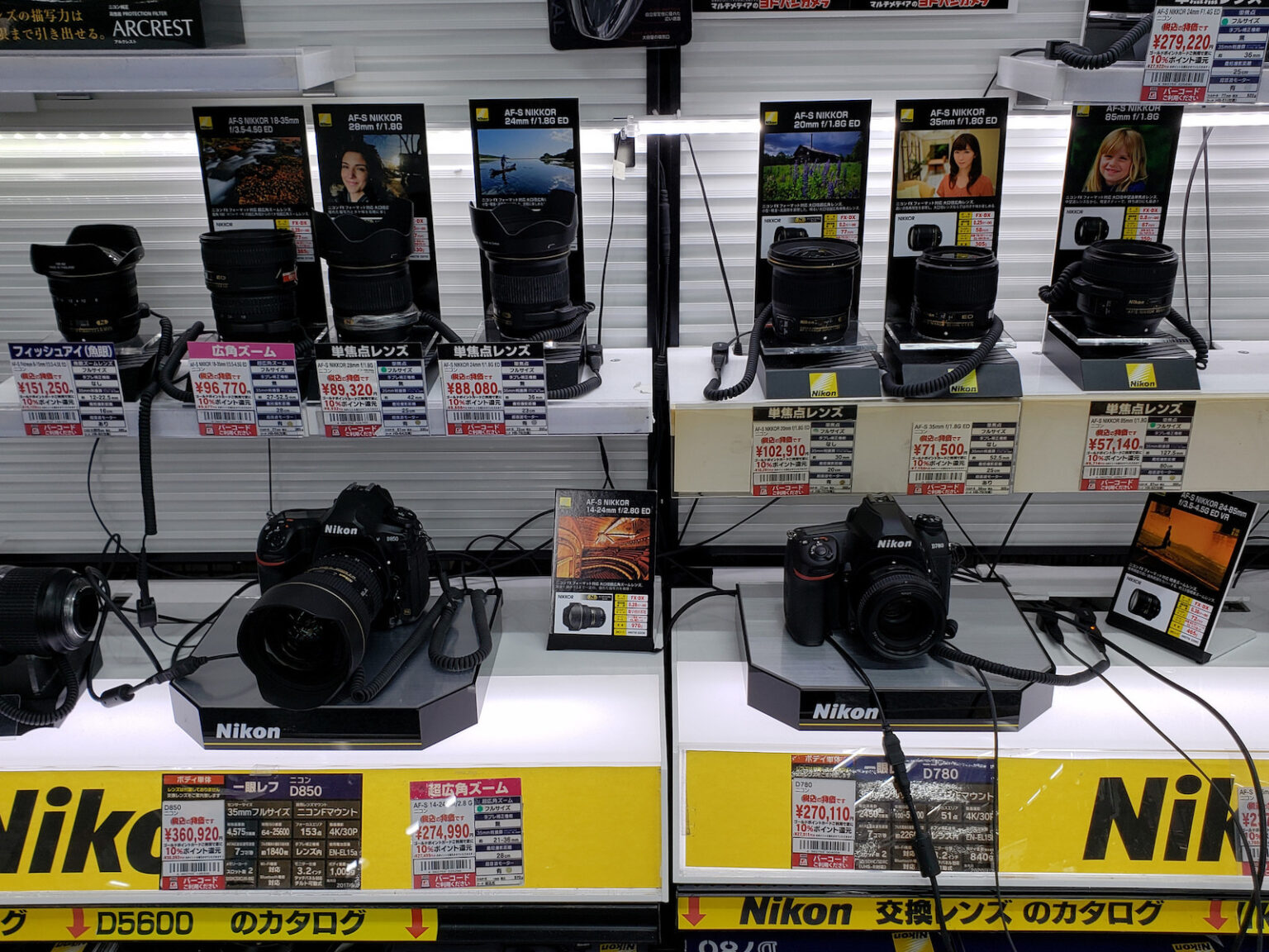 Some observations from camera stores in Japan - Nikon Rumors