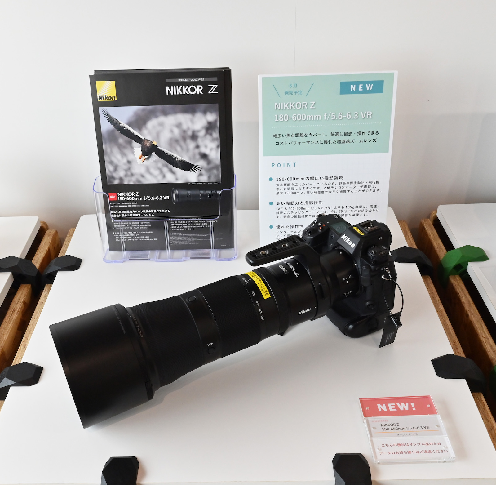 Nikkor Z 70-180mm f/2.8 and 180-600mm f/5.6-6.3 VR lenses additional coverage - Nikon Rumors