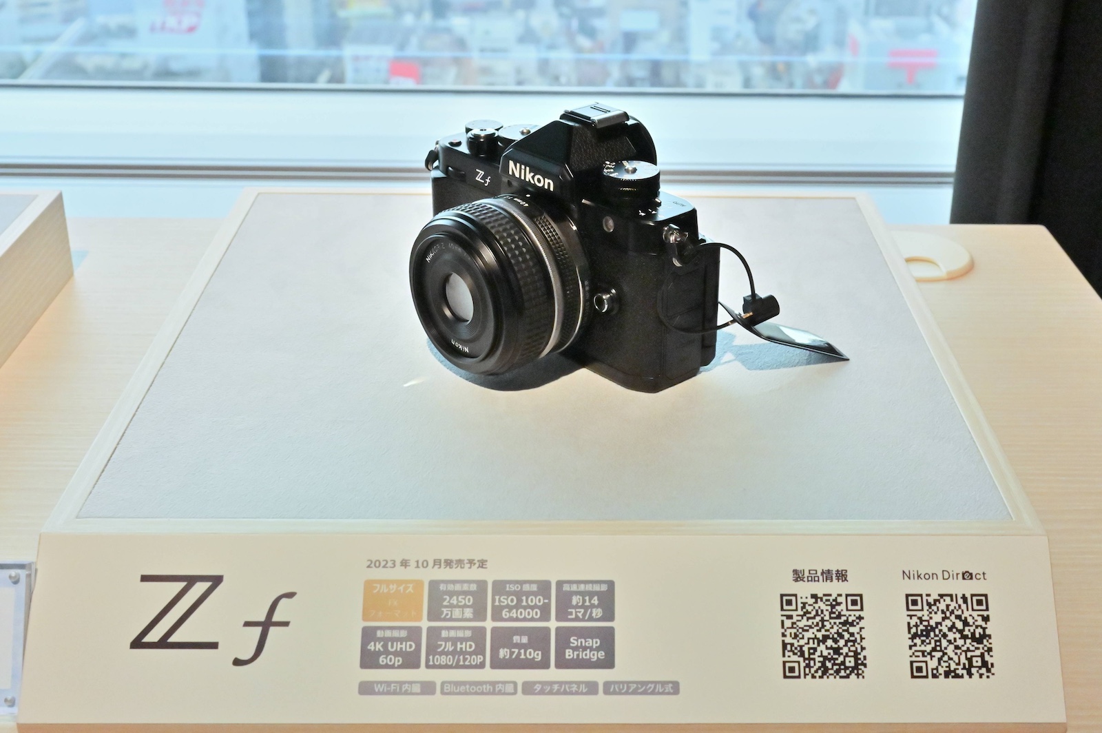 Nikon Zf camera officially announced - Nikon Rumors
