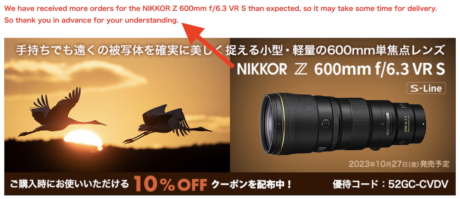 Nikon Japan: the new Nikkor Z 600mm f/6.3 PF lens will be in short ...