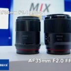 Nikon Rumors - where there’s smoke there’s fire