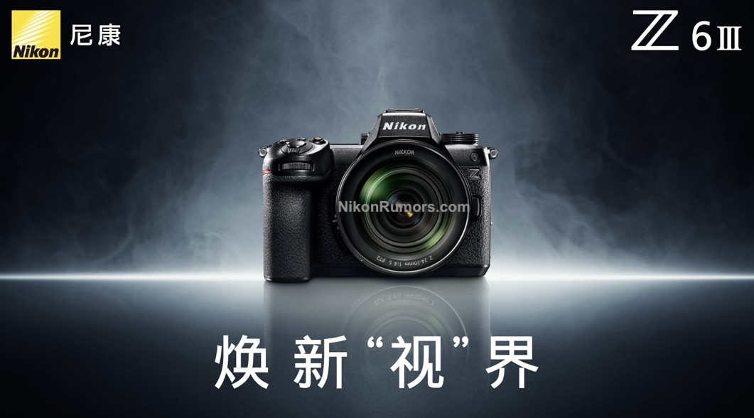 Here is the full Z6 III leak from Nikon China - Nikon Rumors