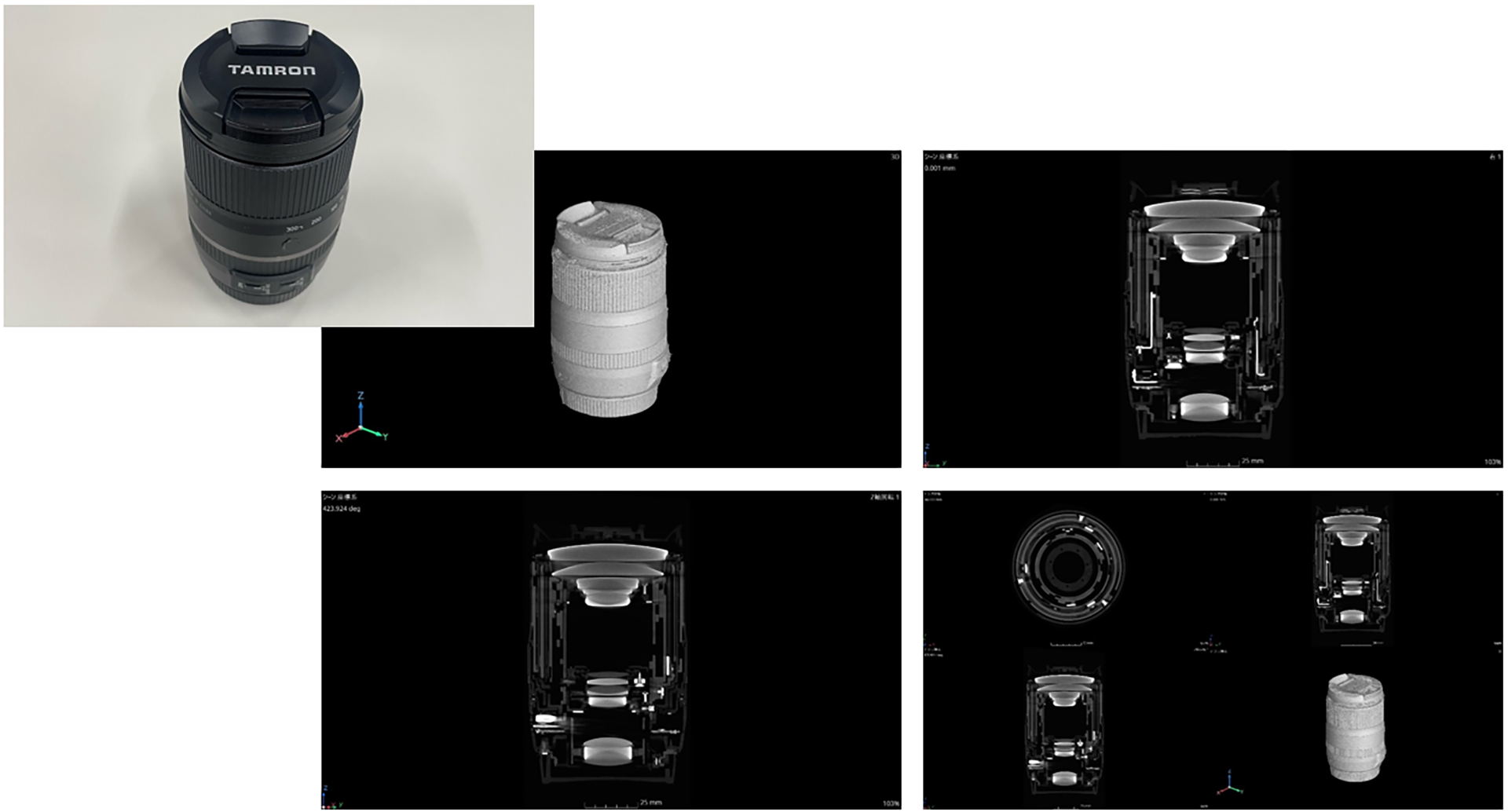 Nikon’s MCT225 brings CT clarity to Tamron’s lens analysis - Nikon Rumors
