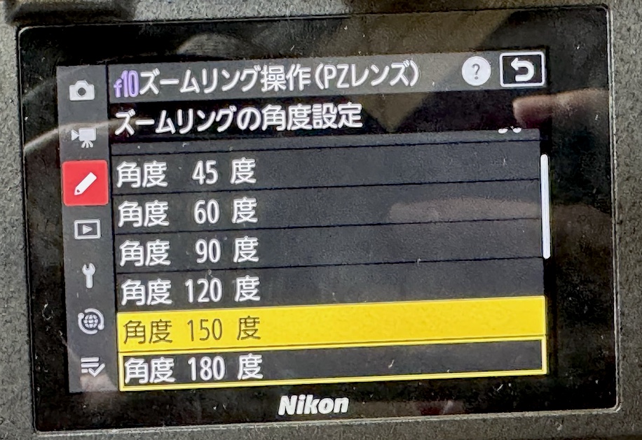 New Nikon Z9 firmware update version 5.10 spotted at a trade show - Nikon Rumors