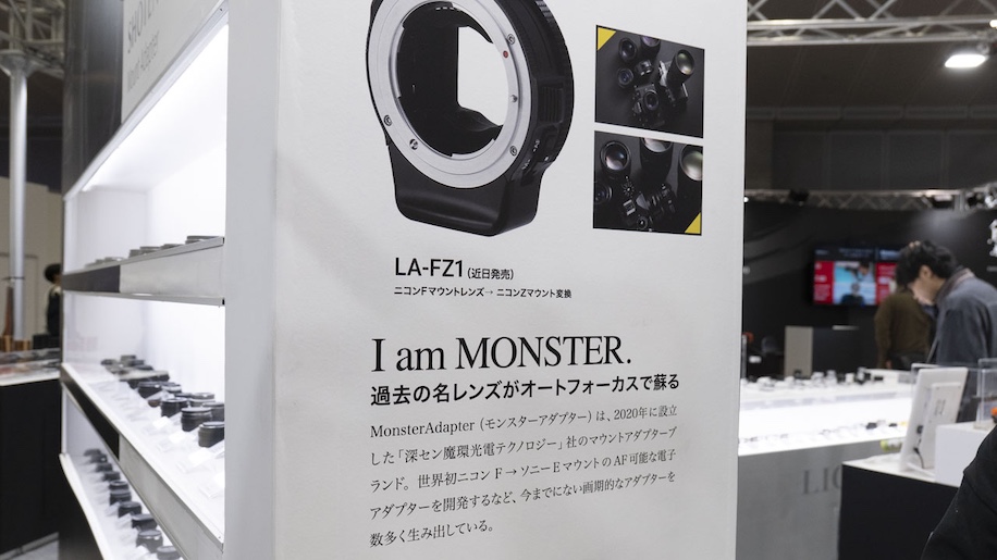 MonsterAdapter LA-FZ1 officially announced (Nikon F-mount lenses to Nikon Z-mount cameras with ...