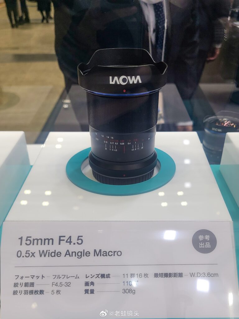 Here are the four new third-party lenses for Nikon Z-mount you can actually buy today - Nikon Rumors