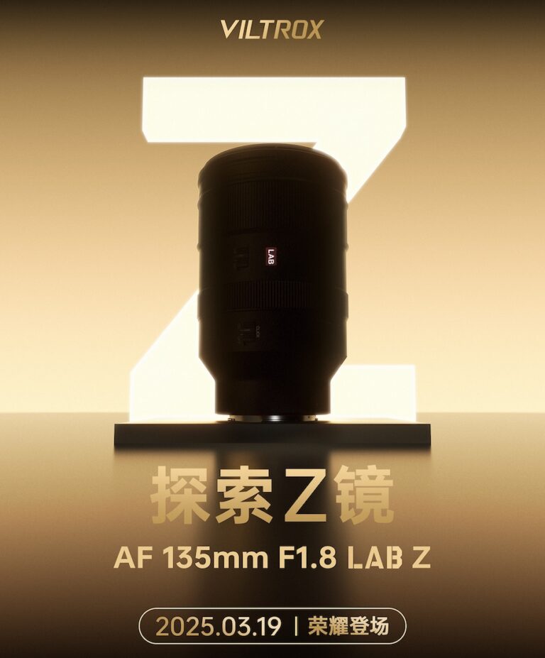 The Viltrox 135mm f/1.8 LAB lens for Nikon Z-mount will be released on ...