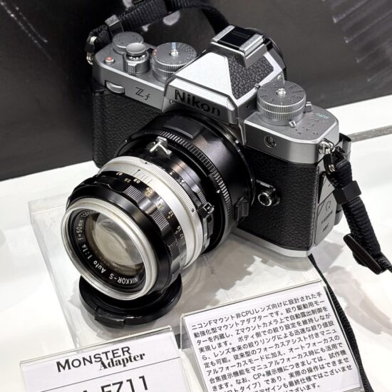 MonsterAdapter to announce two new Z-mount adapters: LA-FZ11 for Nikon ...